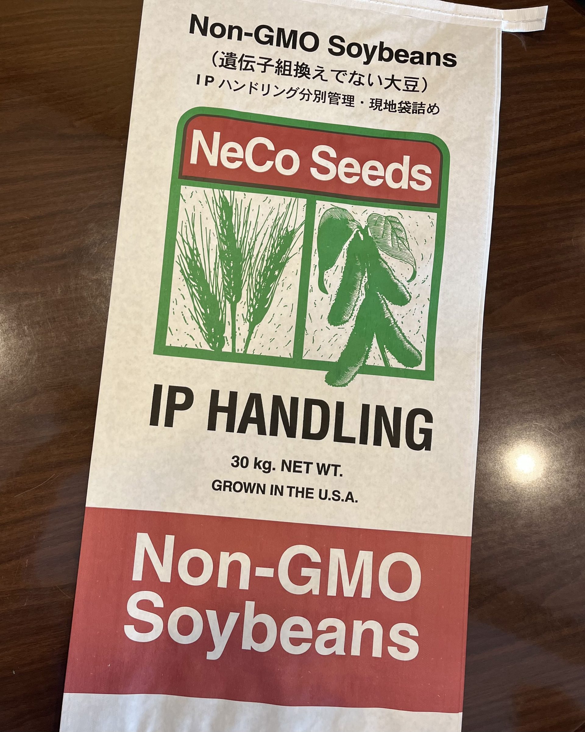 Products – NeCo Seeds