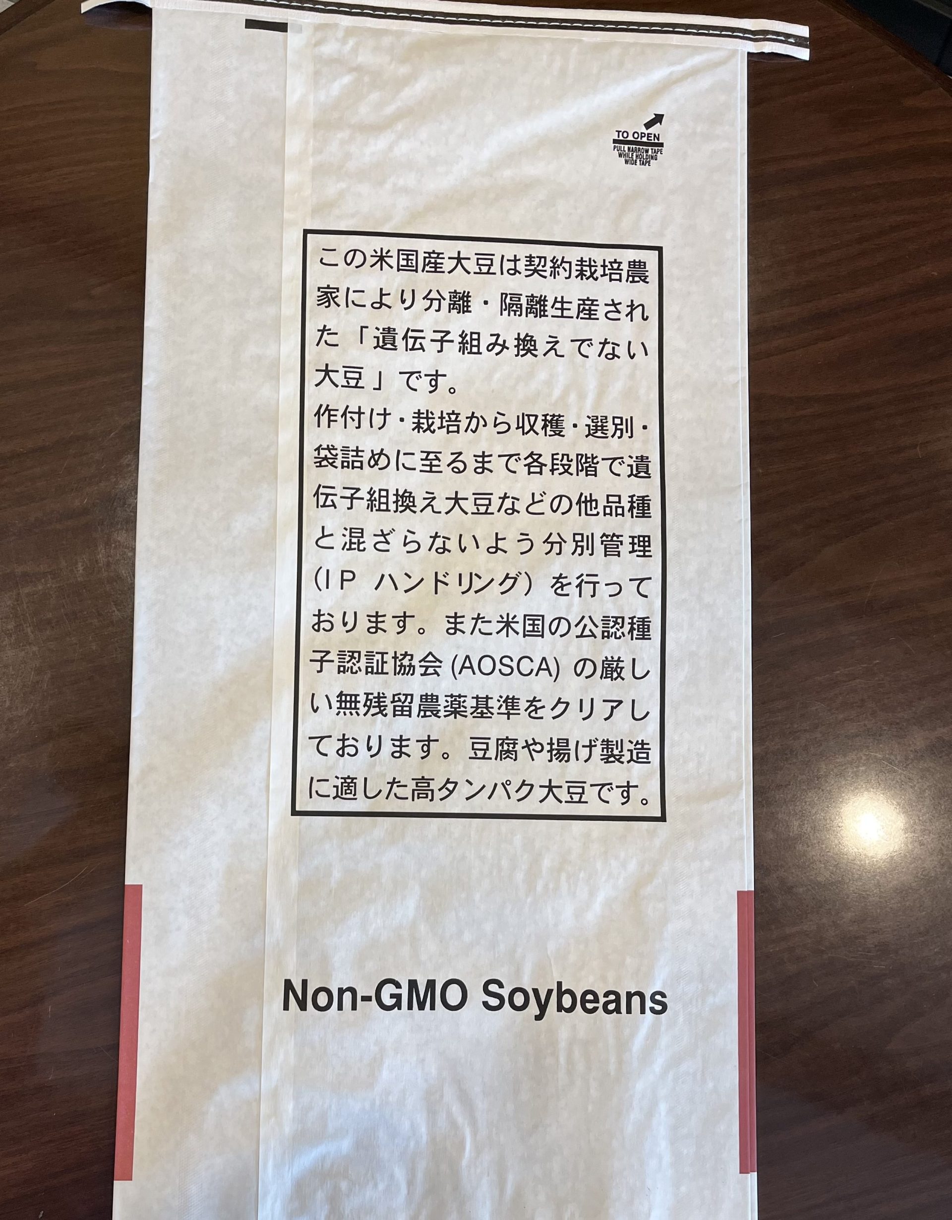 Products – NeCo Seeds